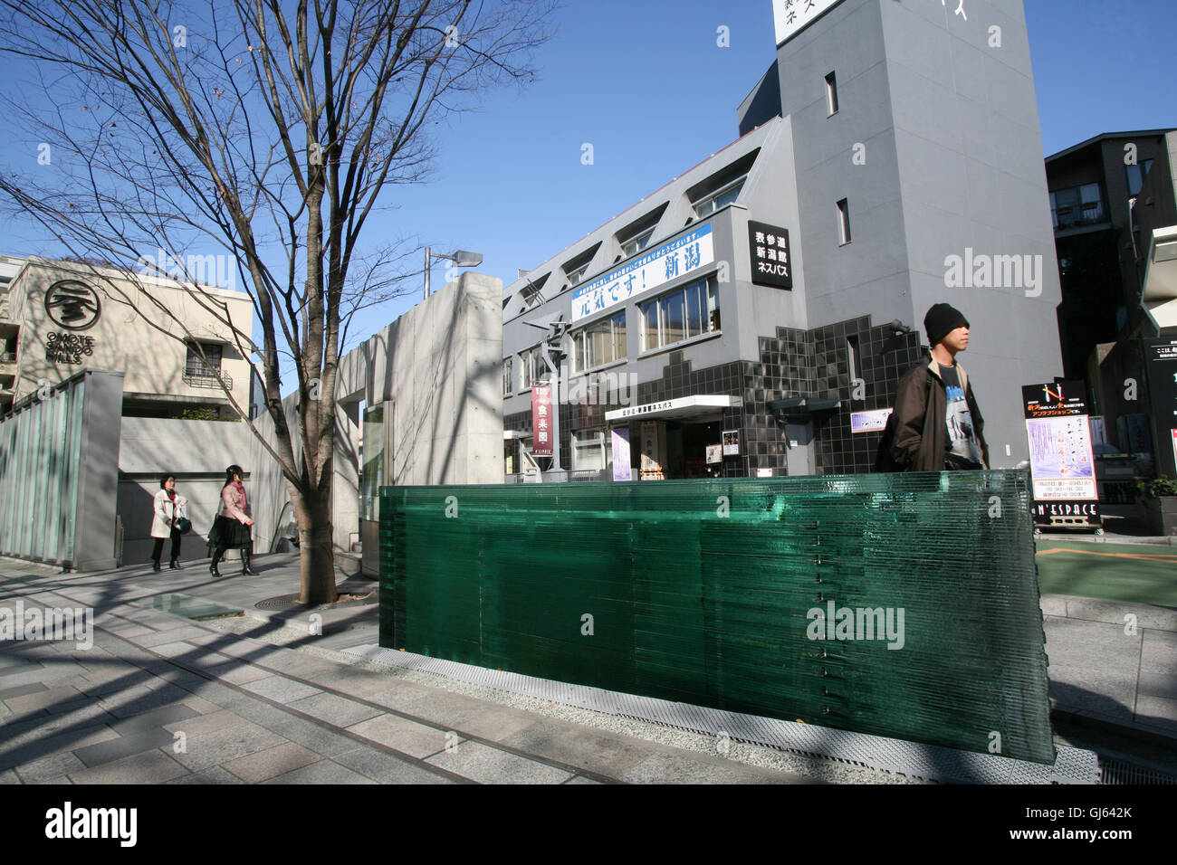 Omotesando Hills (2006) by architect Tadao Ando, built by Mori Building ...