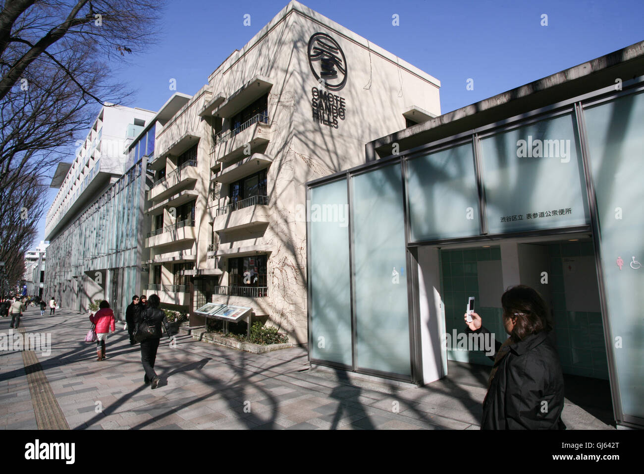 Omotesando Hills (2006) by architect Tadao Ando, built by Mori Building ...