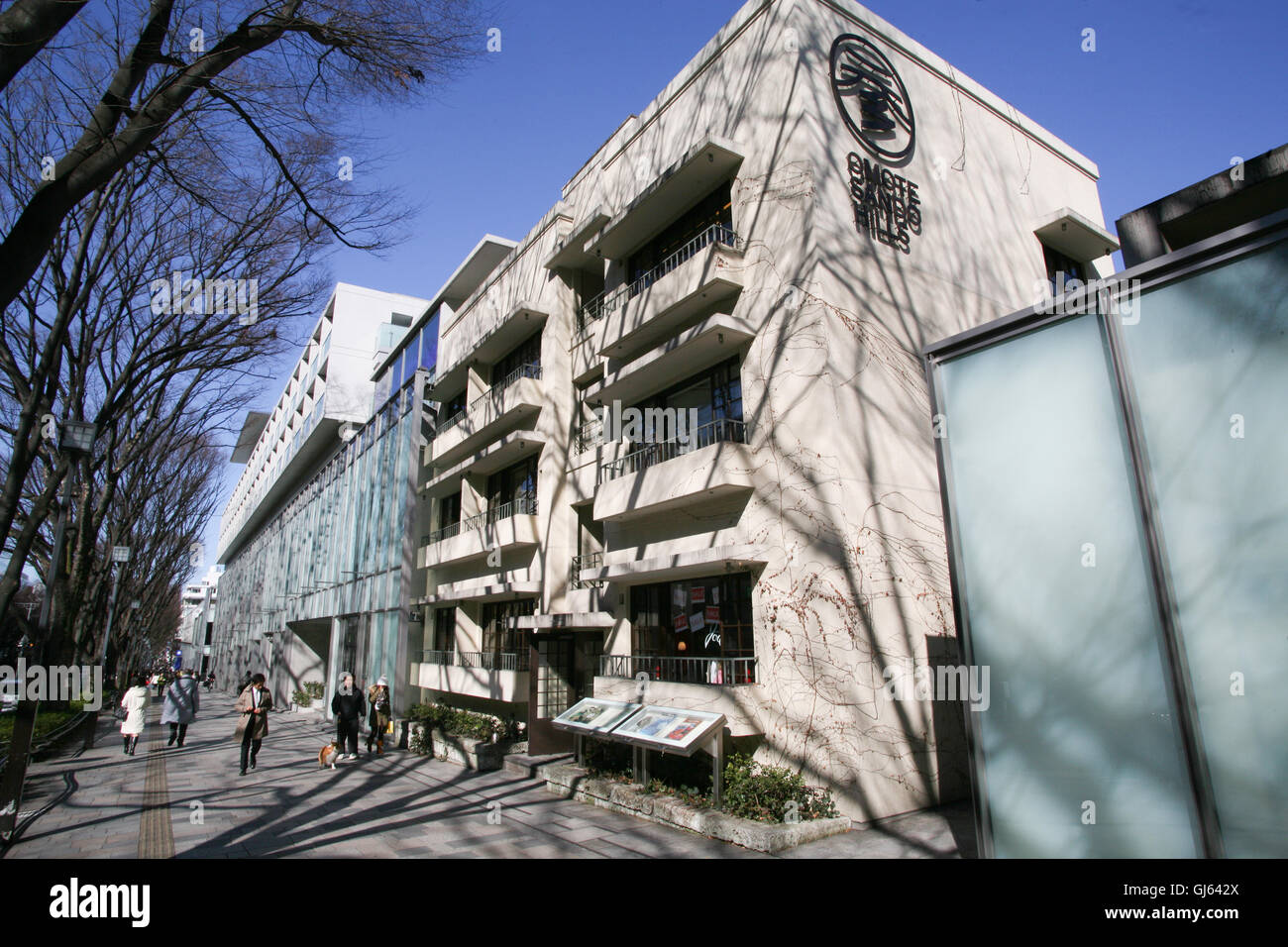 Omotesando Hills (2006) by architect Tadao Ando, built by Mori Building ...