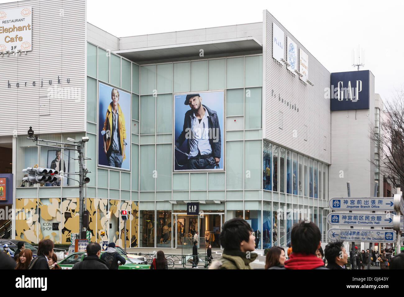 Gap store at the famed junction of Meiji-dori street and Omotesando ...