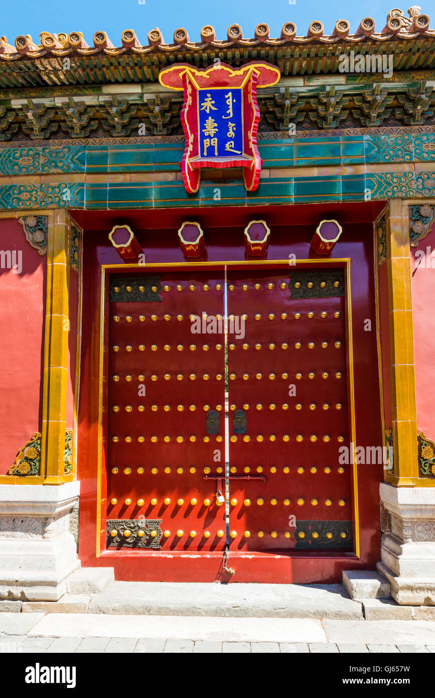 Forbidden city interior hi-res stock photography and images - Alamy