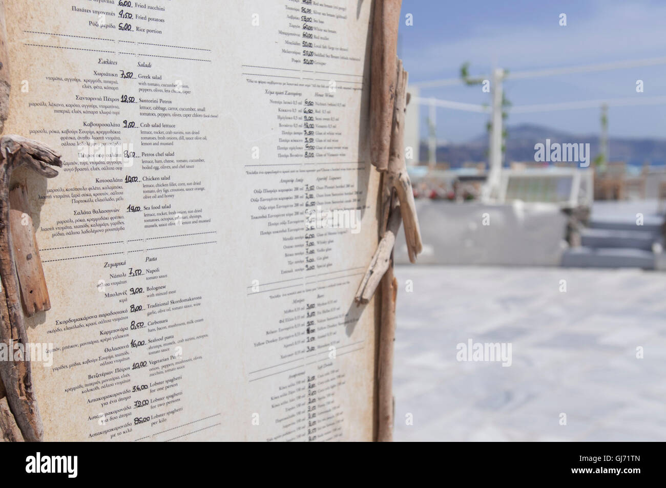 menu, restaurant in Oia, Santorini, Greece Stock Photo - Alamy