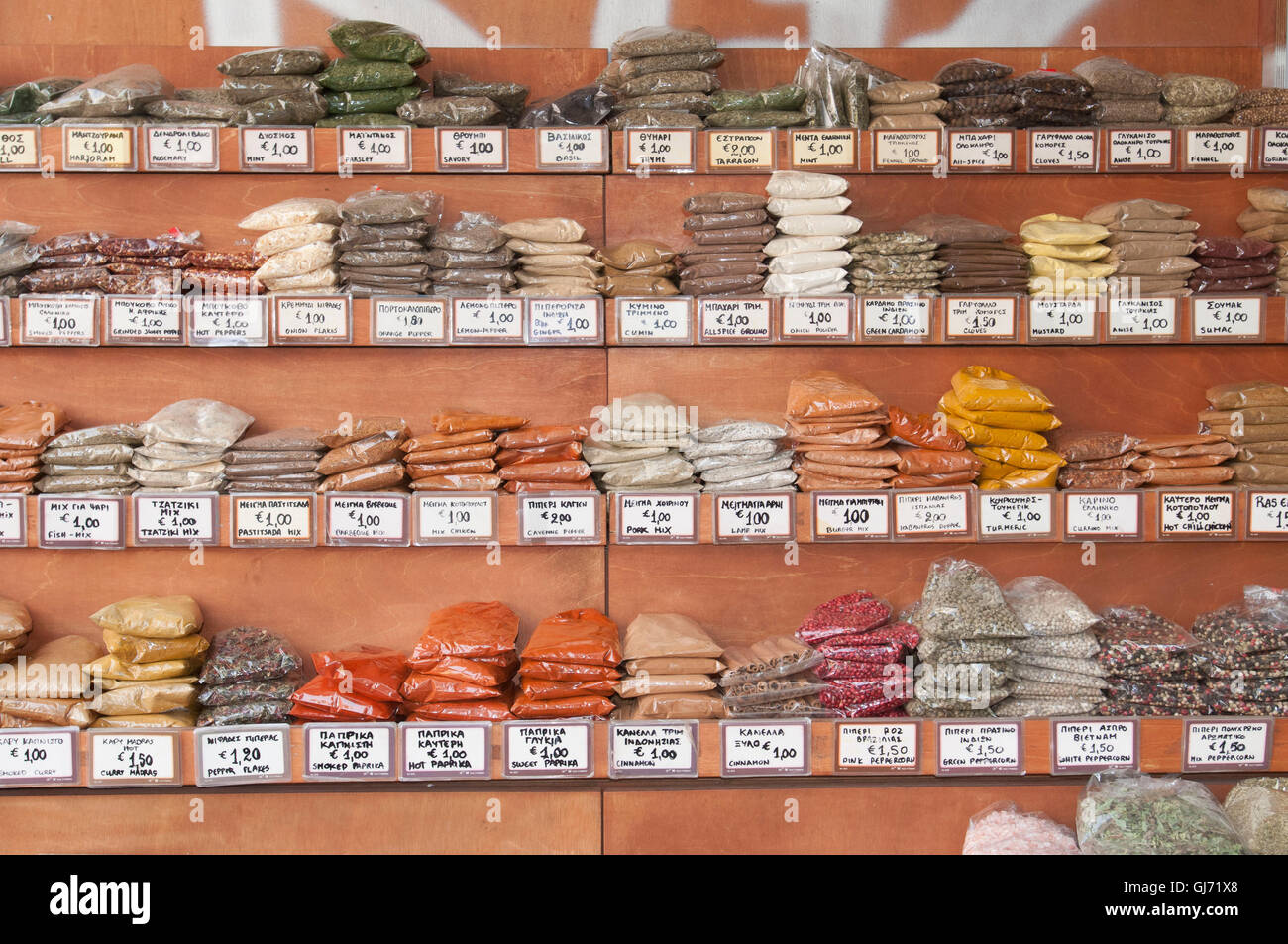 Spices, market, Athen, Greece Stock Photo - Alamy