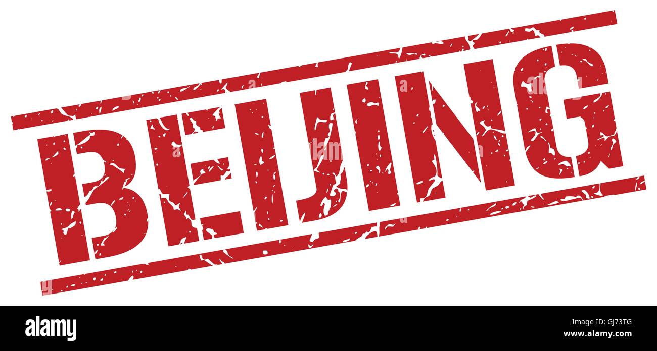 Beijing red square stamp Stock Vector Image & Art - Alamy