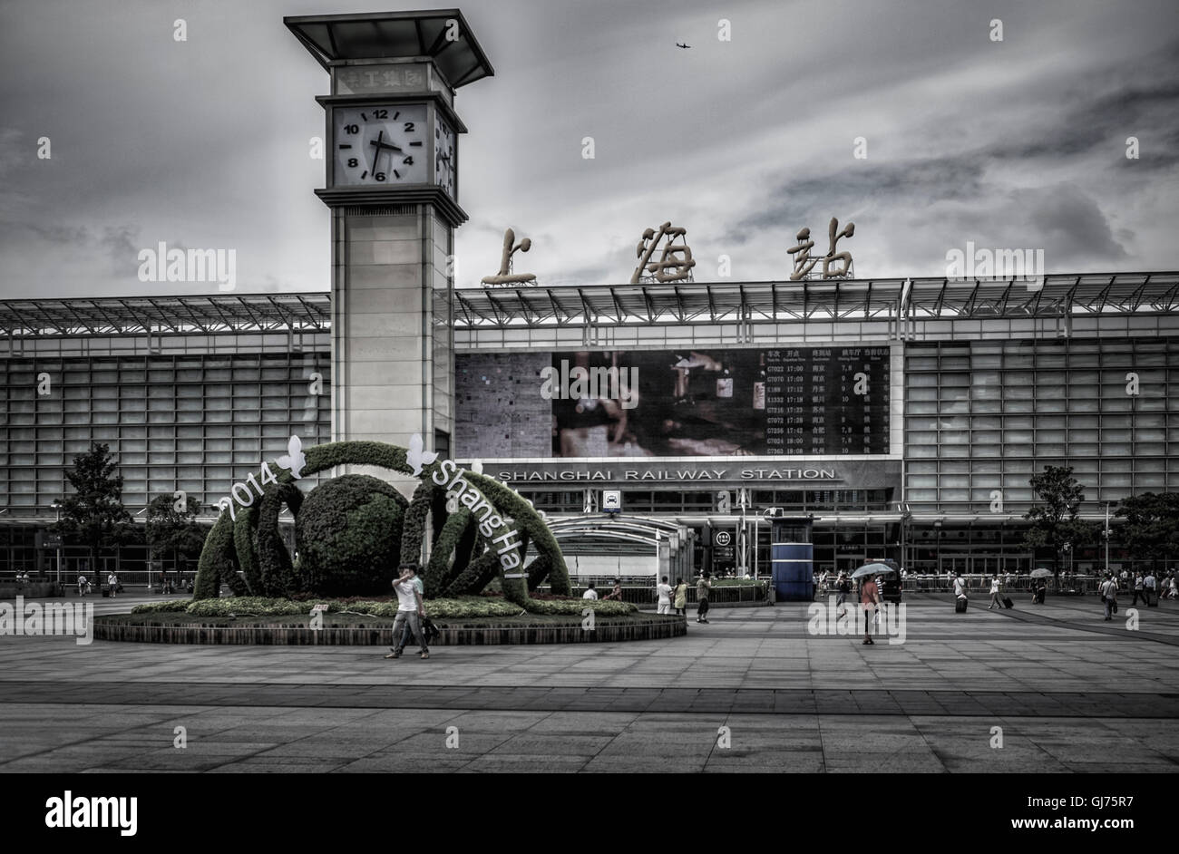 Railway station of Shanghai Stock Photo - Alamy