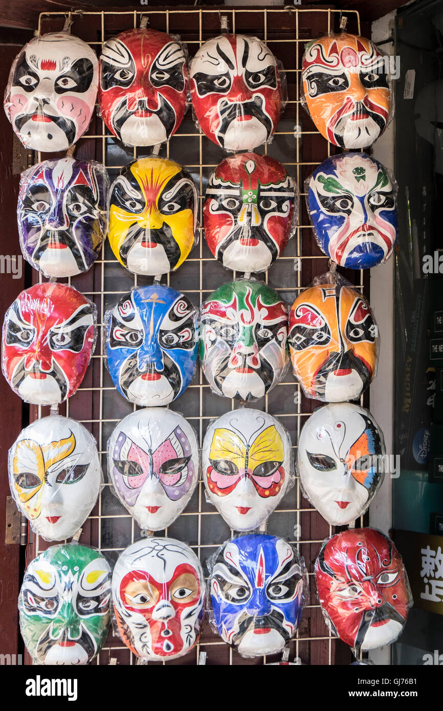 Mind masks hi-res stock photography and images - Alamy