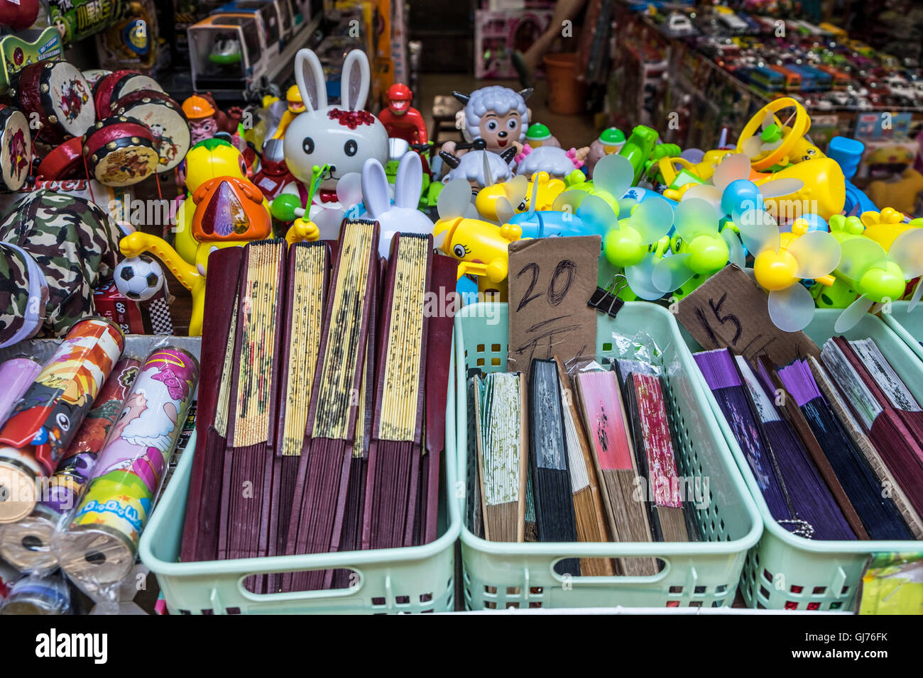 Toys shop in Shanghai Stock Photo - Alamy