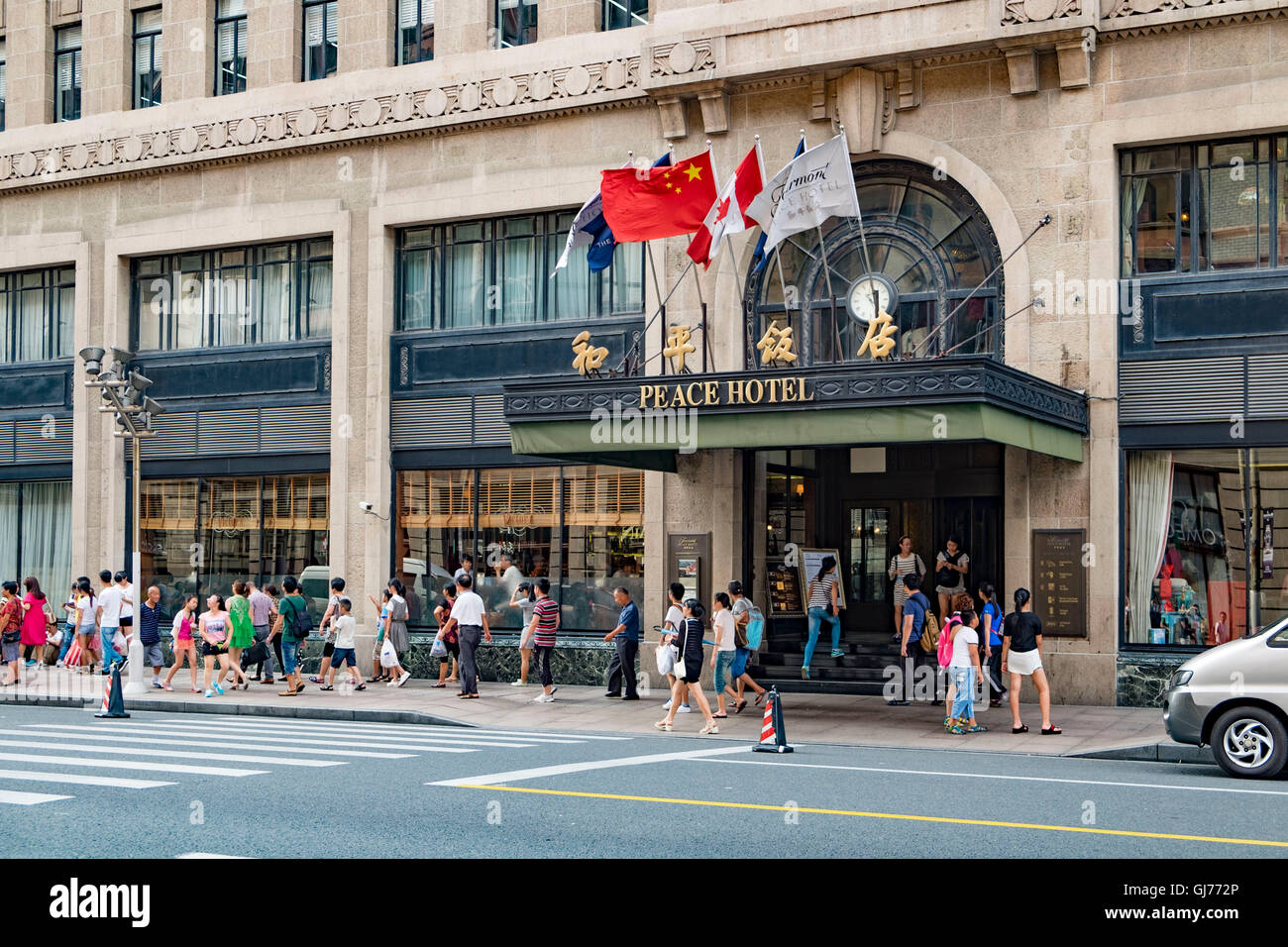 Peace Hotel' in Shanghai Stock Photo - Alamy