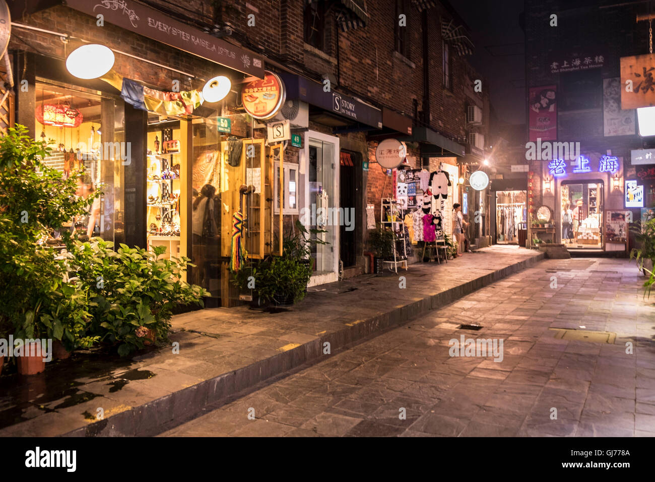 Entertainment district Xintiandi with bar and restaurants in Shanghai ...