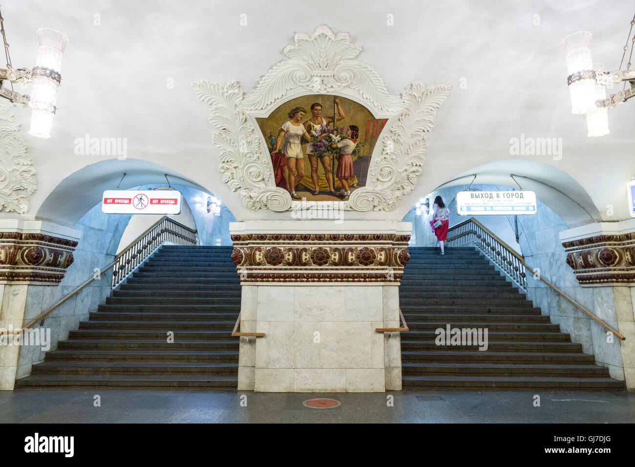 Moscow underground hi-res stock photography and images - Alamy