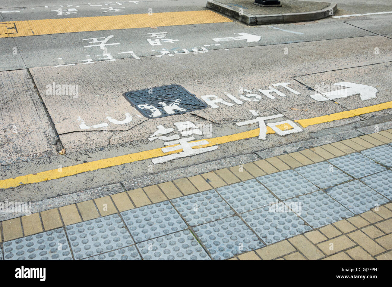 Pedestrian crossing look street sign over asphalt Stock Photo - Alamy