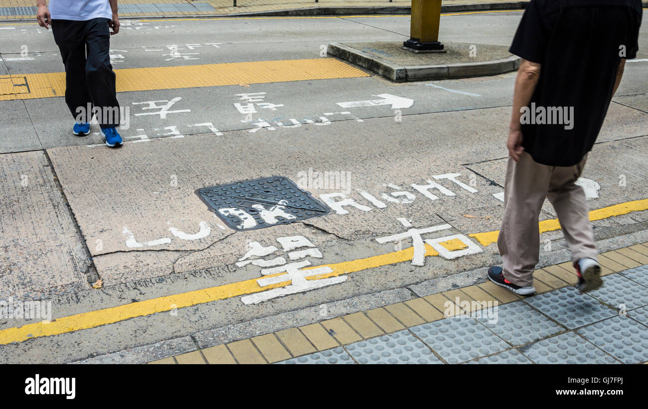Pedestrian crossing look street sign over asphalt Stock Photo - Alamy