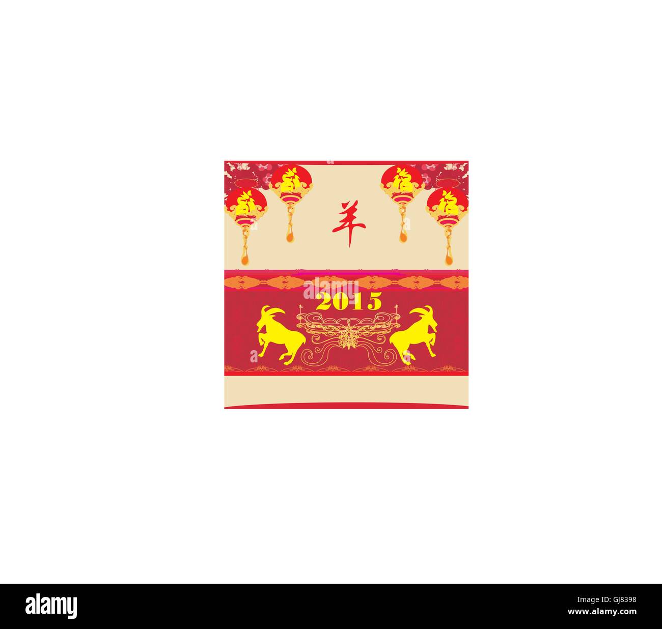 Animal lanterns Stock Vector Images - Alamy