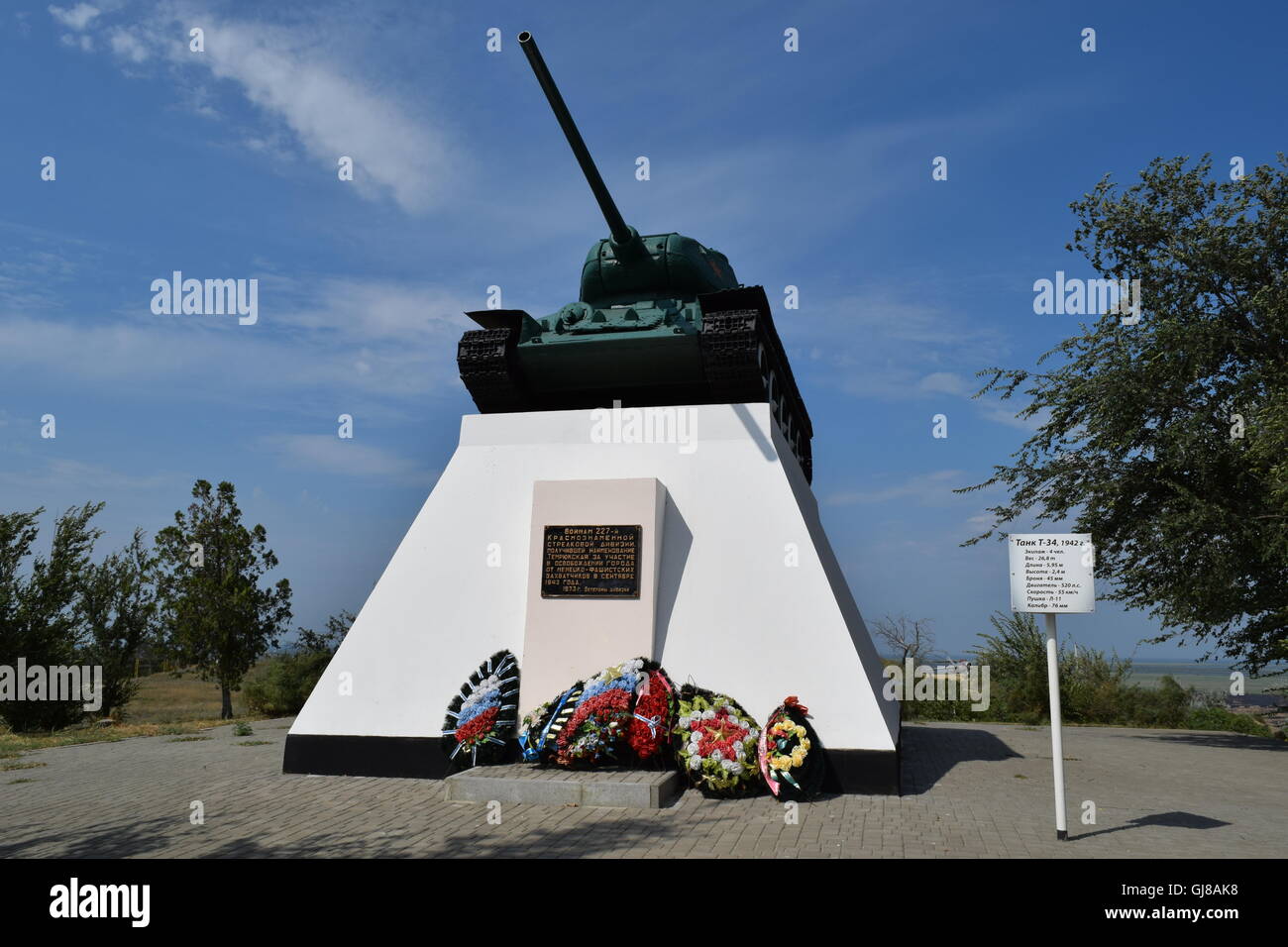 Museum copy of the tank. Monument armored technique. Military Hill ...
