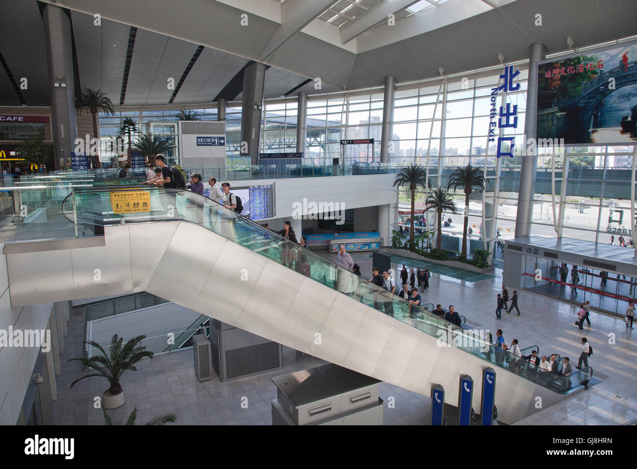 Beijing South Railway Station Stock Photo - Alamy