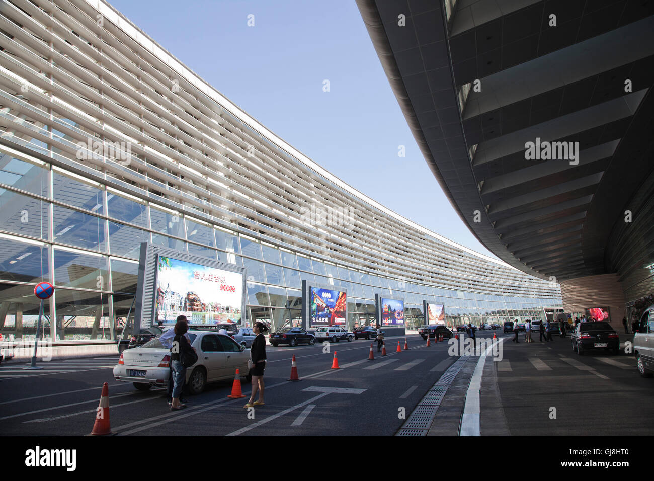 Beijing South Railway Station Stock Photo - Alamy