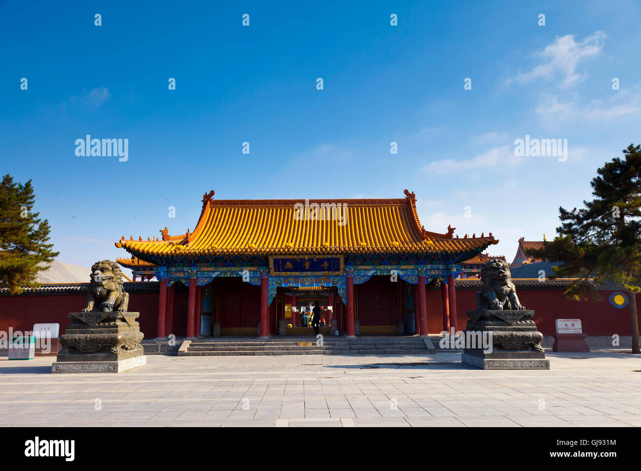 Hohhot Dazhao Temple Stock Photo - Alamy