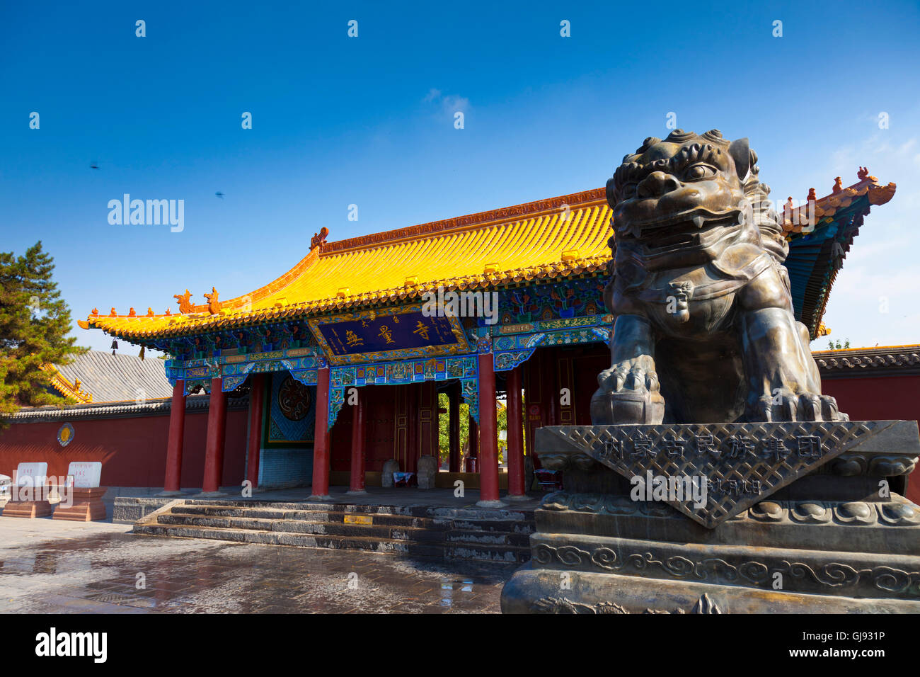 Hohhot Dazhao Temple Stock Photo - Alamy