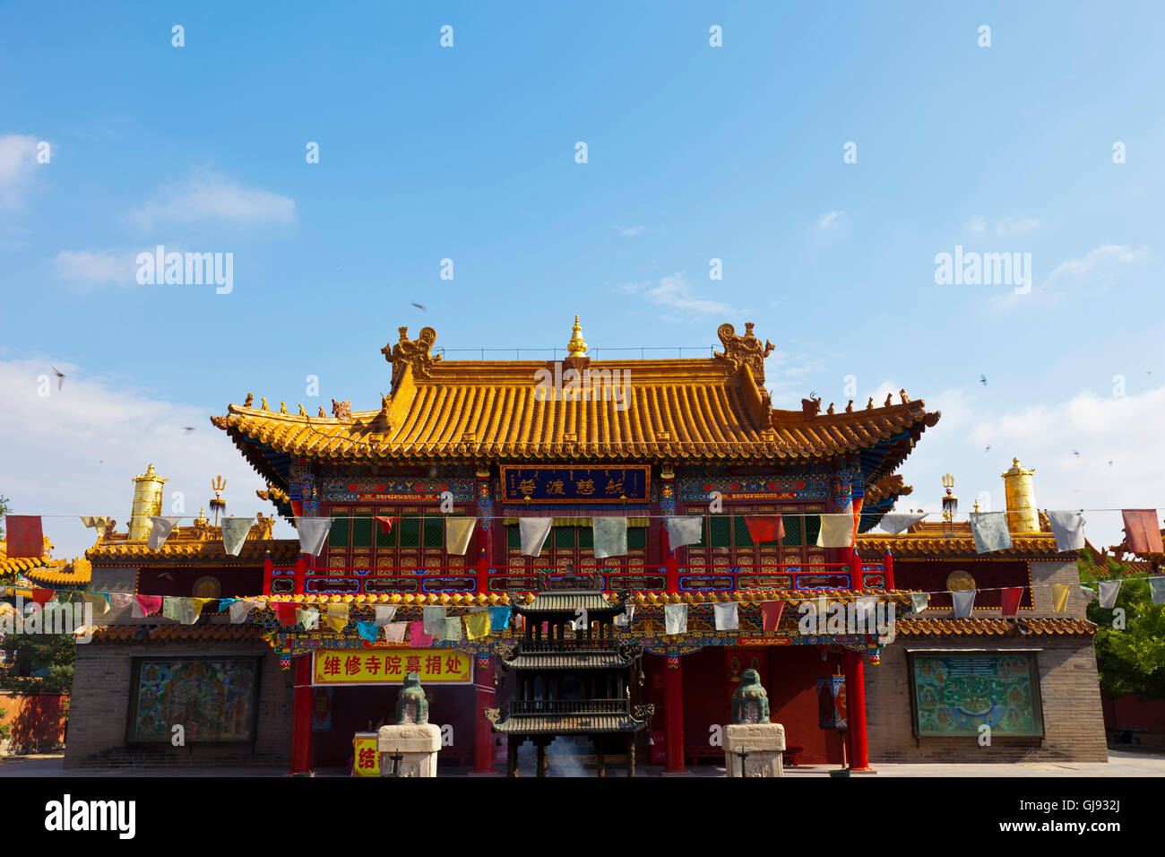 Hohhot Dazhao Temple Stock Photo - Alamy
