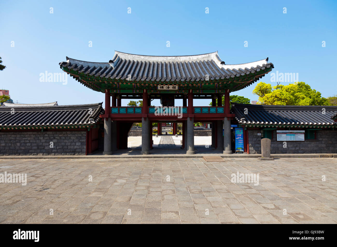 Zhenhai tower jeju island hi-res stock photography and images - Alamy