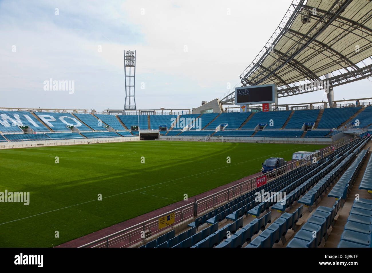 Jeju Island Seogwipo Stadium Stock Photo - Alamy