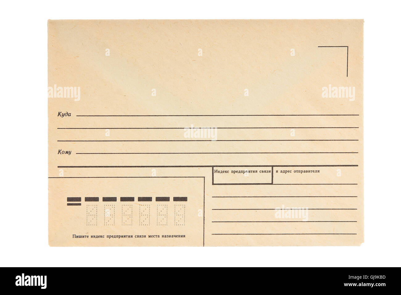 envelopes for letters Stock Photo - Alamy