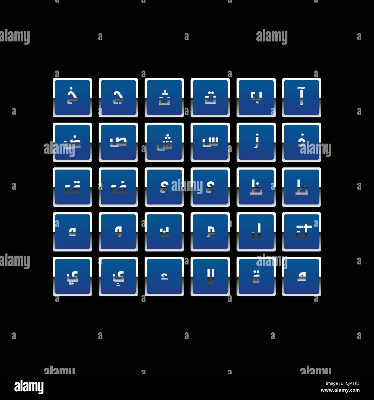 Arabic alphabet hi-res stock photography and images - Alamy