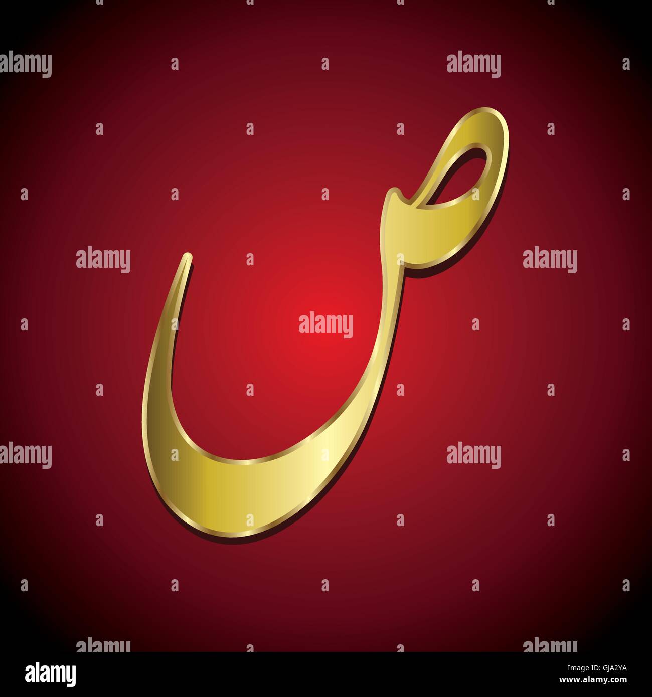 Ayn alphabet hi-res stock photography and images - Alamy