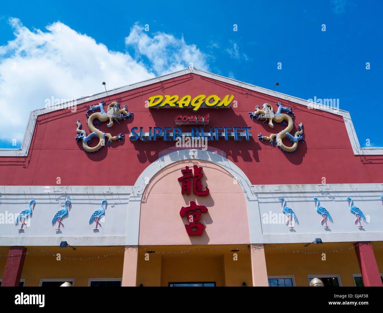 Chinese restaurant in Orlando in Florida USA Stock Photo - Alamy