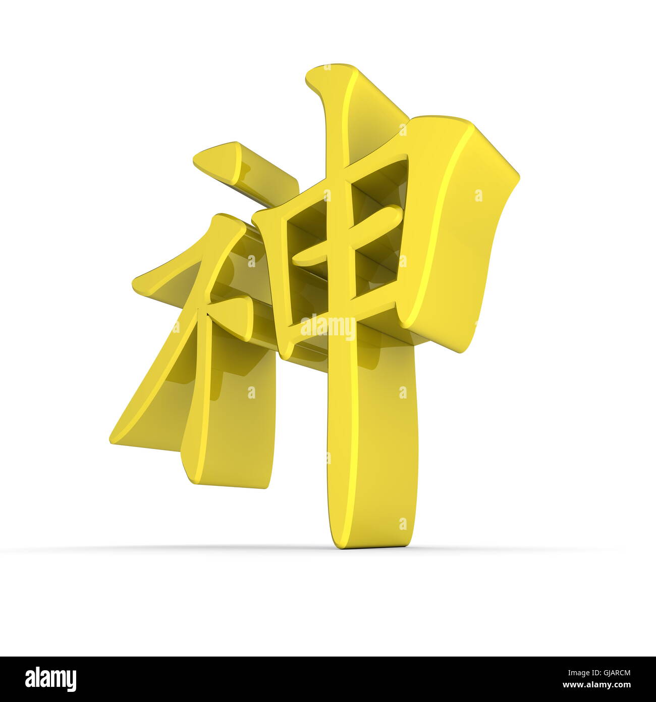 Chinese Symbol of Spirit - Yellow Stock Photo - Alamy