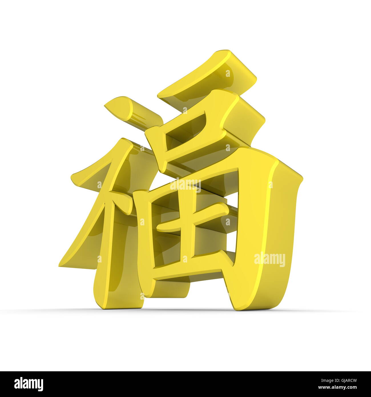 Chinese Symbol of Happiness - Yellow Stock Photo - Alamy