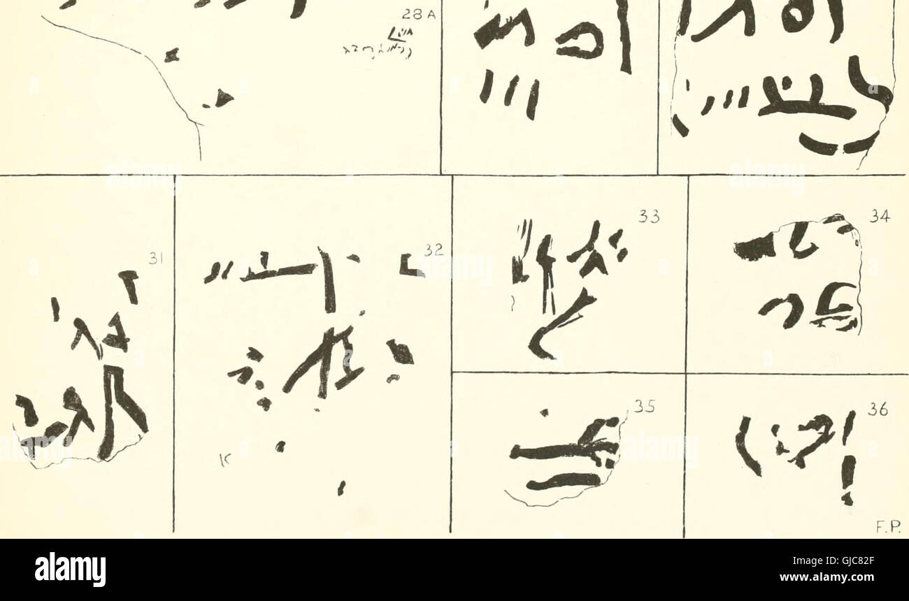 Meydum and Memphis (1910) explores the ancient Egyptian archaeological ...