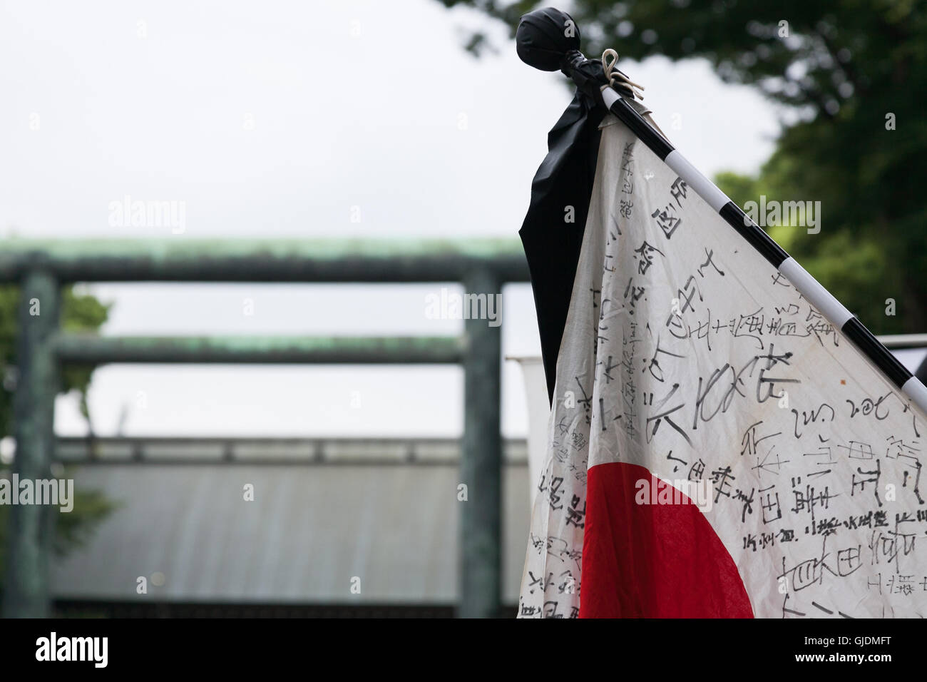 Tokyo, Japan. 15th Aug, 2016. People visit Yasukuni Shrine to pay their ...