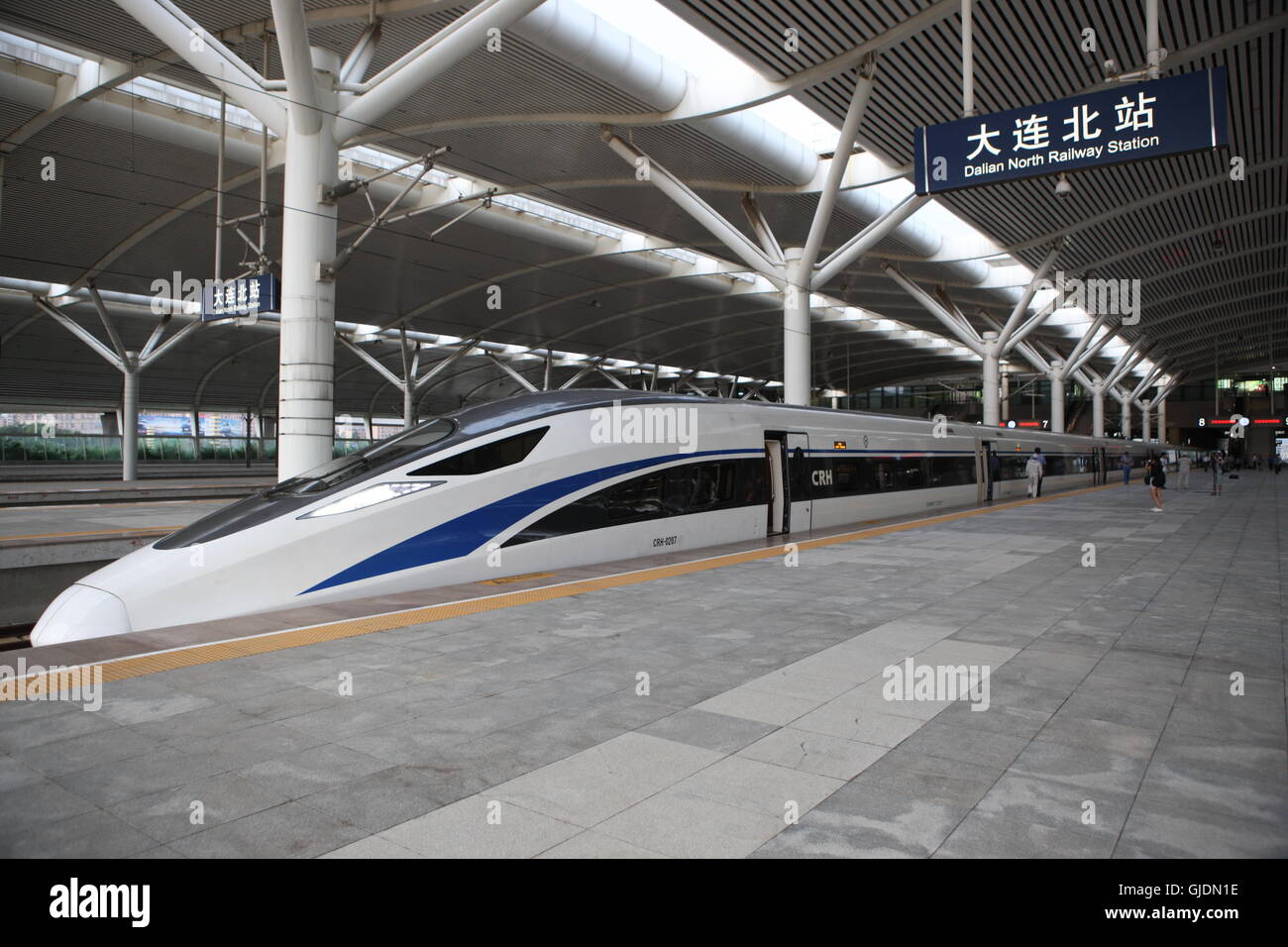 Dalian. 15th Aug, 2016. Photo taken on Aug. 15, 2016 shows the Train No ...