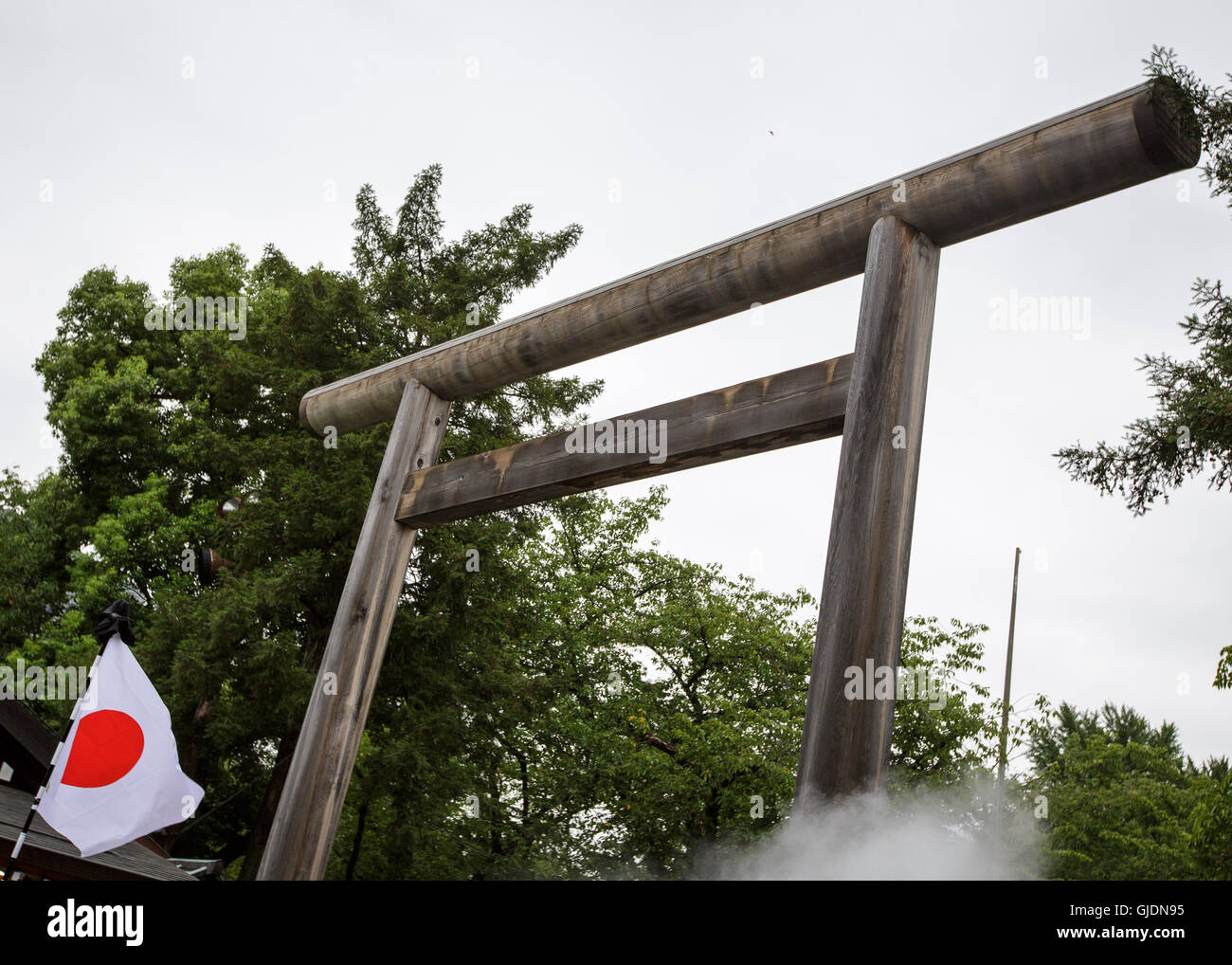Tokyo, Japan. 15th Aug, 2016. A Japanese flag is pictured in front of a ...