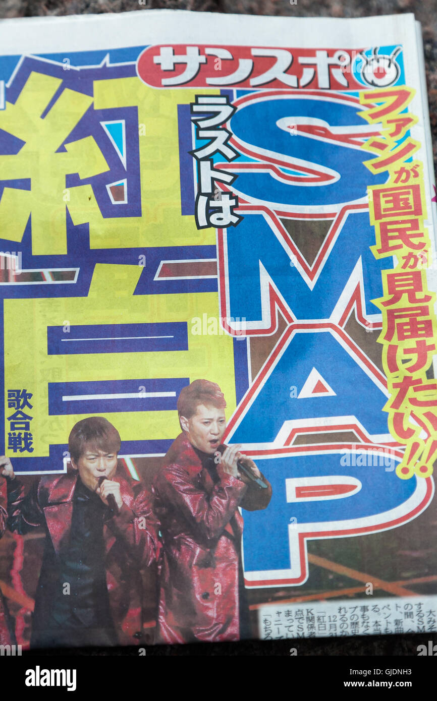 Japanese tabloids report that Japanese boy band SMAP has decided to ...
