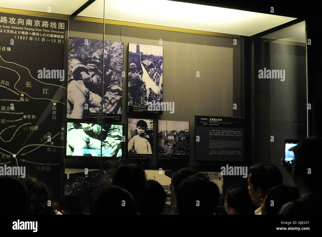 August 16, 2016 - Nanjing, Nanjing, China - Nanjing,?CHINA?-?August 14 ...