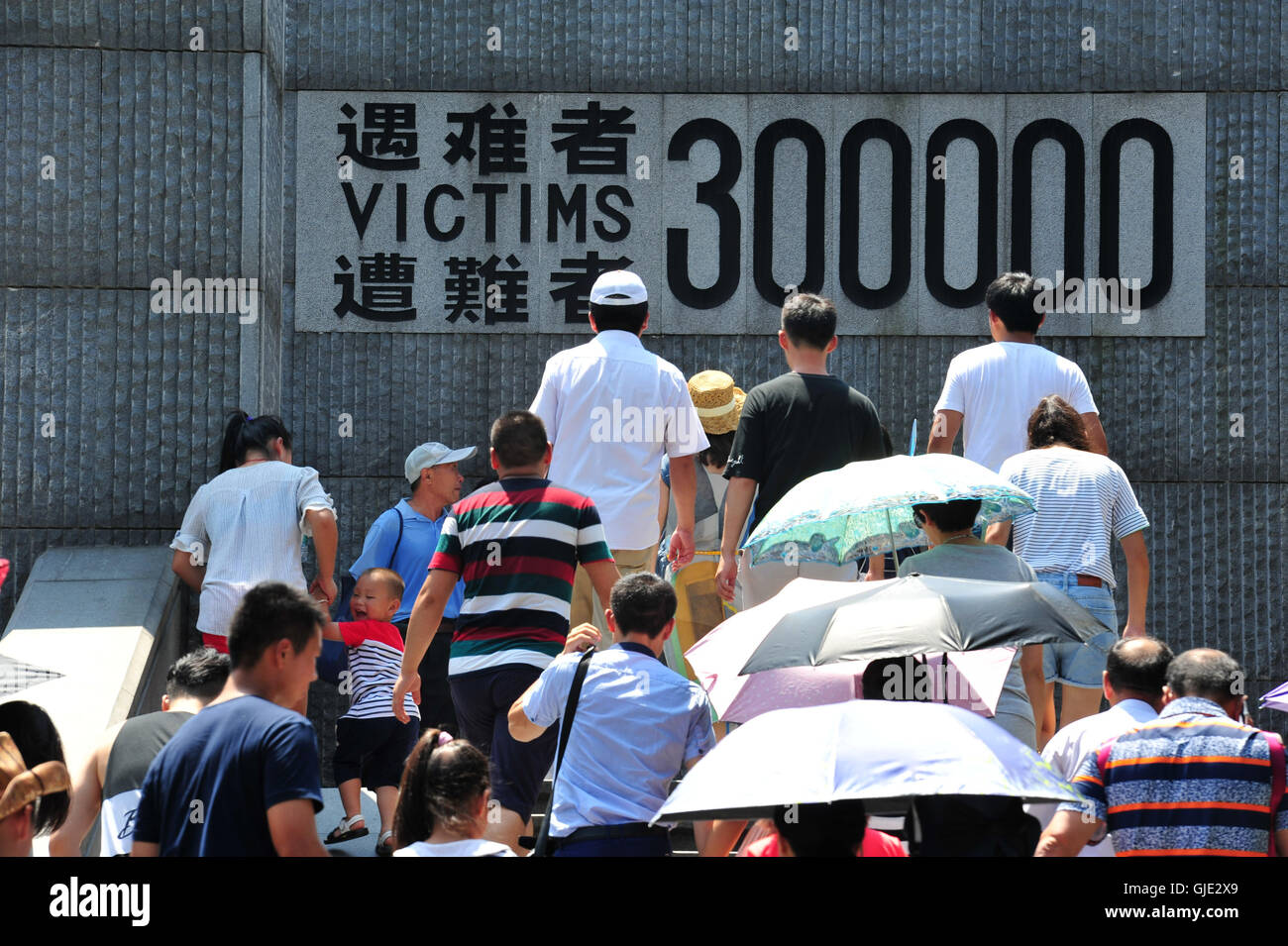 August 16, 2016 - Nanjing, Nanjing, China - Nanjing,?CHINA?-?August 14 ...
