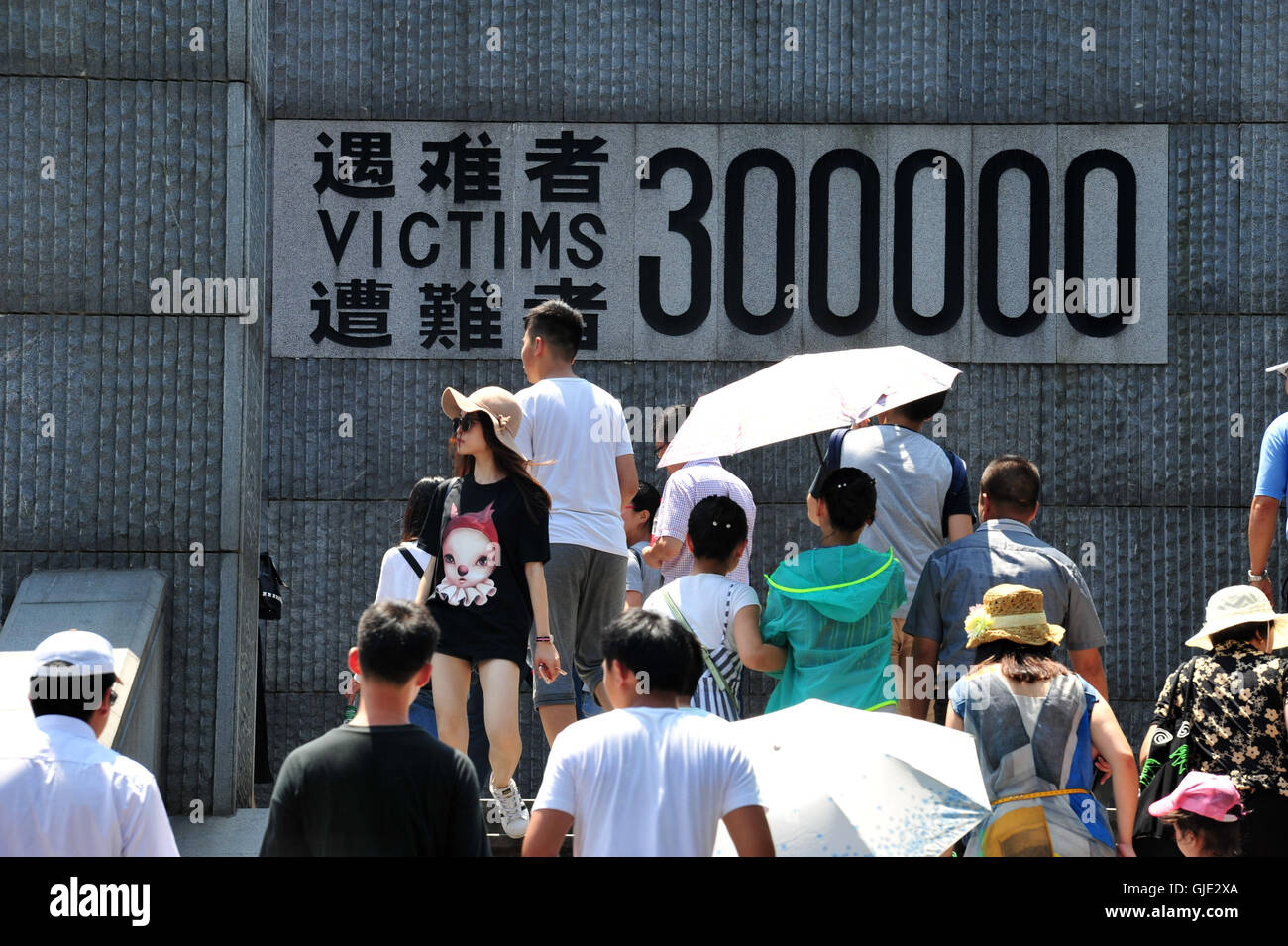 August 16, 2016 - Nanjing, Nanjing, China - Nanjing,?CHINA?-?August 14 ...