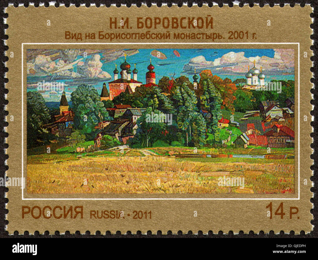 The 2011 Russian stamp, No. 1513, features a design representing a ...