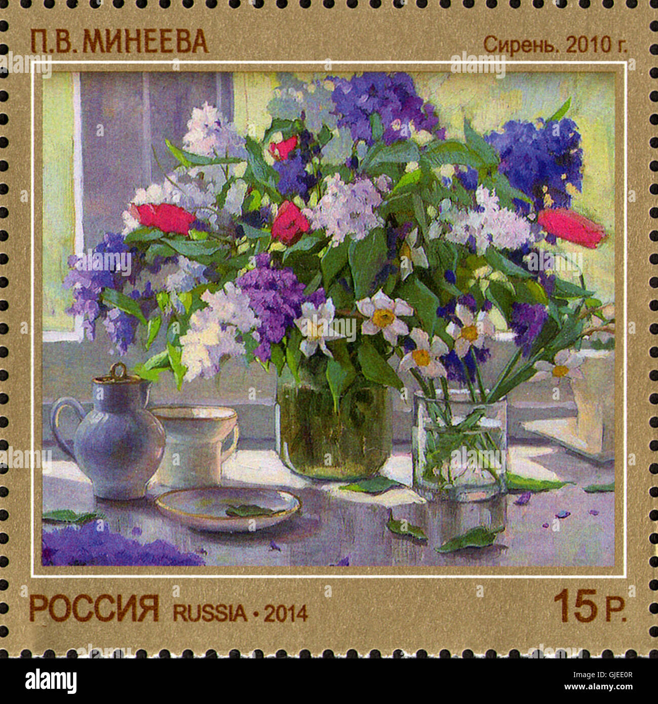 The 2014 Russian stamp, cataloged as No 1904, features a design titled ...
