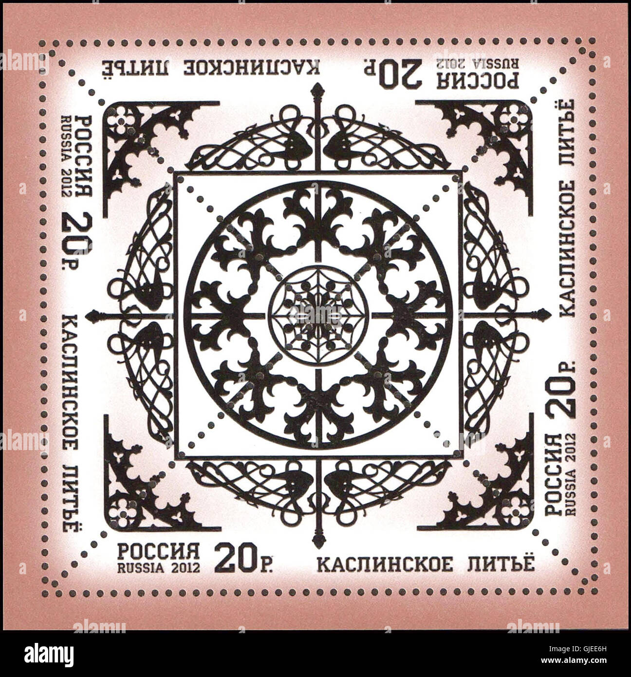 Iron stamp hi-res stock photography and images - Alamy