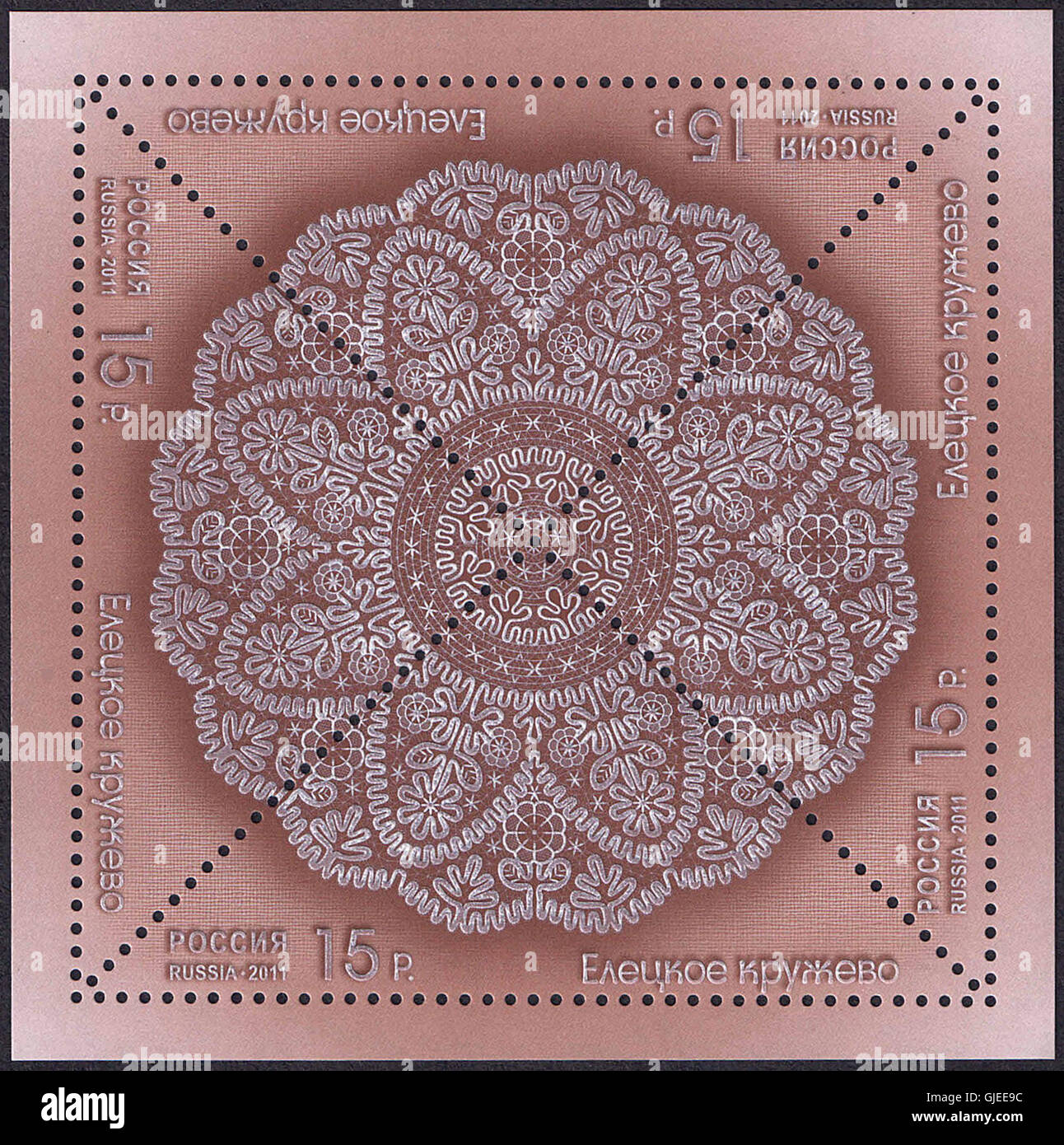 Yelets hi-res stock photography and images - Alamy