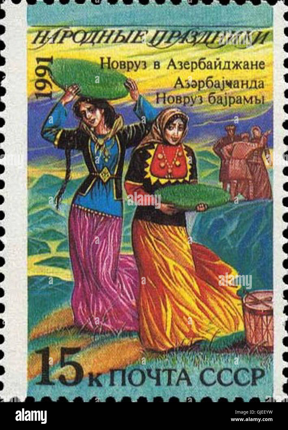 The 1991 CPA 6358 stamp is part of a U.S. series issued to celebrate ...