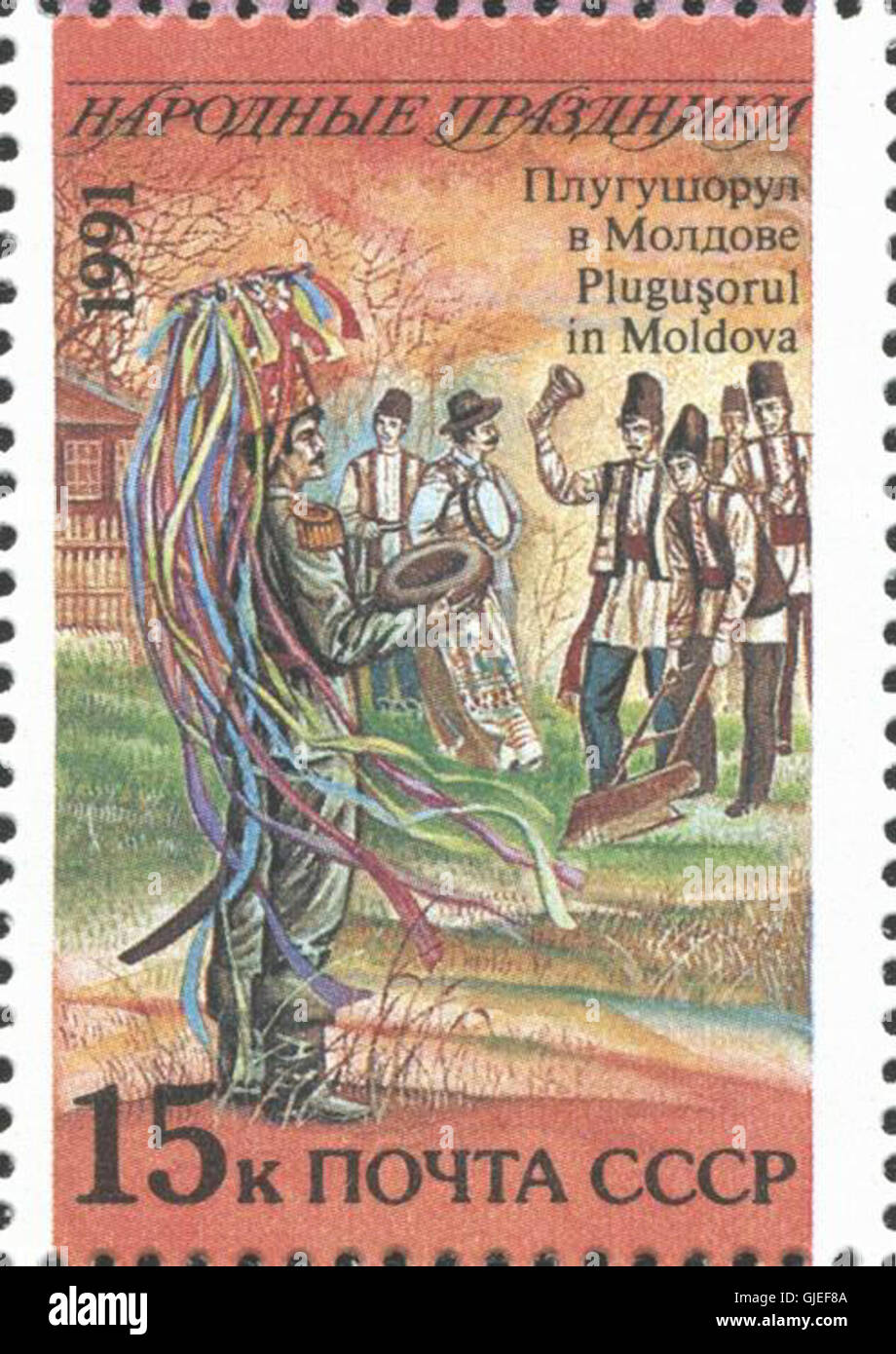 The 1991 CPA stamp marked as 6360 is part of a series celebrating ...