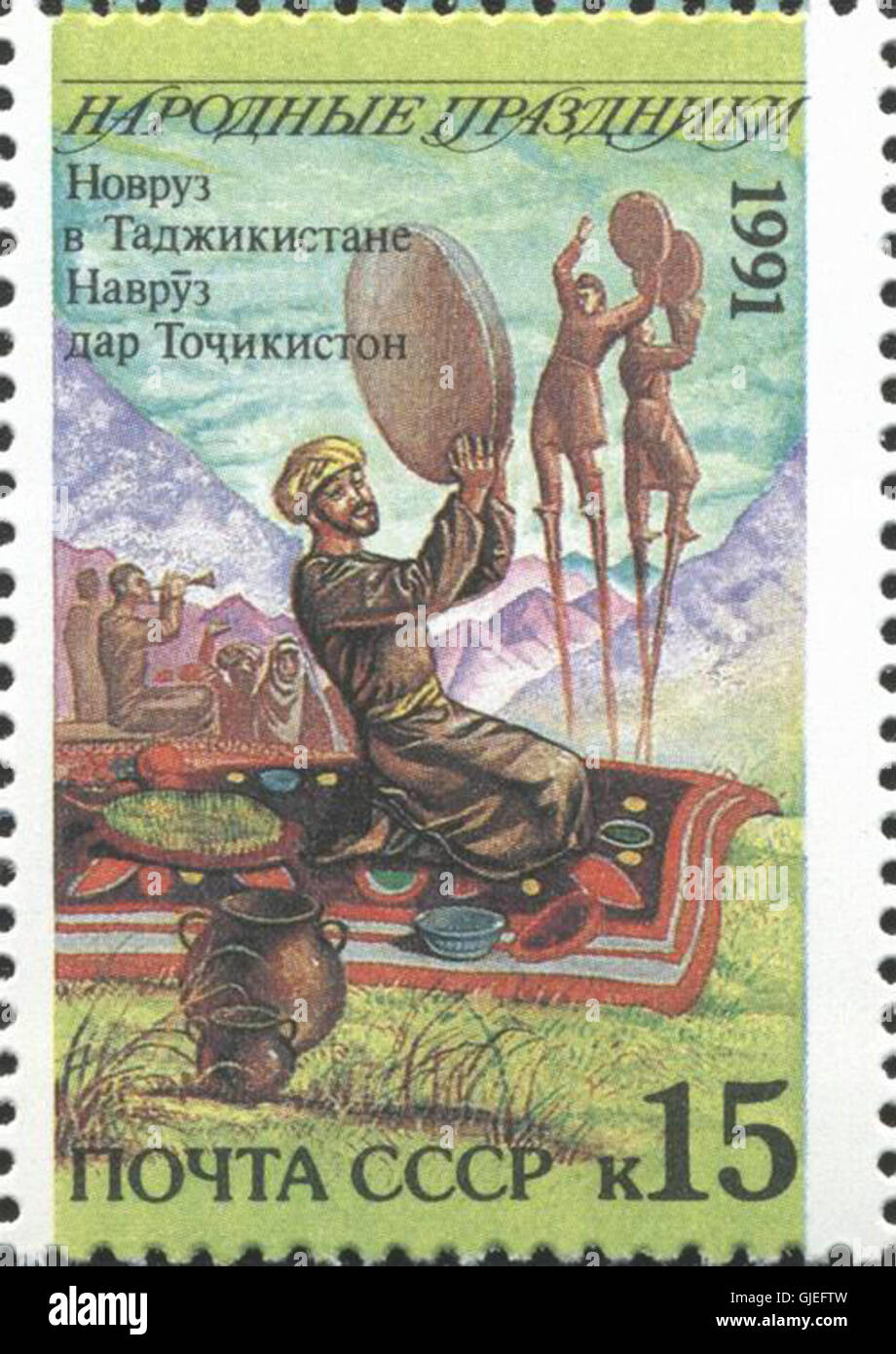 The 1991 CPA 6363 stamp was issued by the United States Postal Service ...