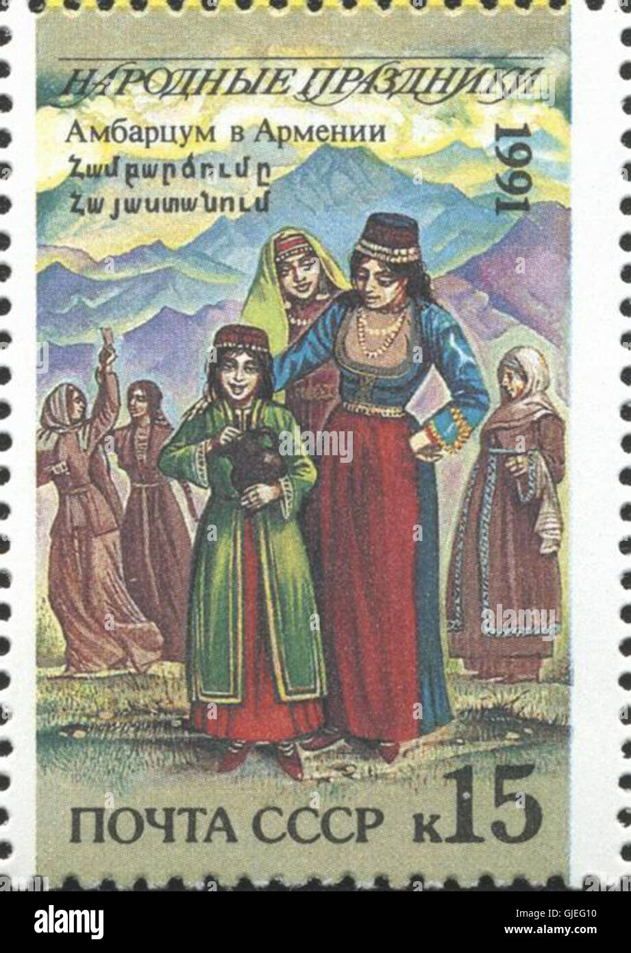 The 1991 CPA 6364 stamp is part of the Canadian postal authority's ...