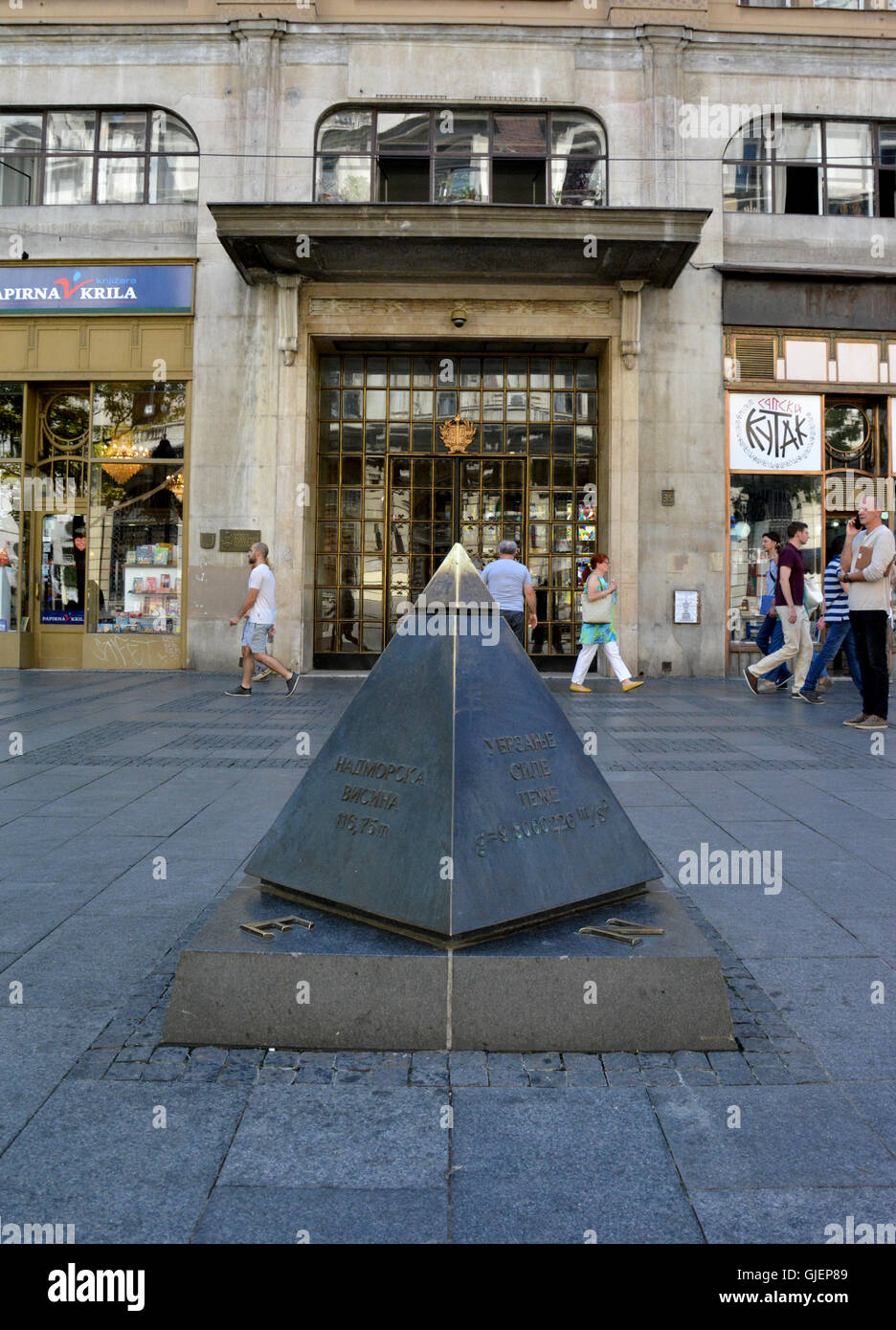 Academy Serbian High Resolution Stock Photography and Images - Alamy