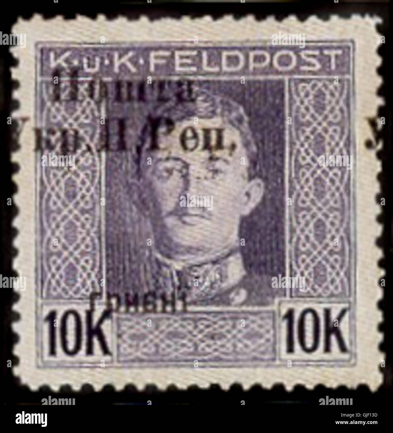 The 1919 Stanislav 73 stamp commemorates an important historical figure ...