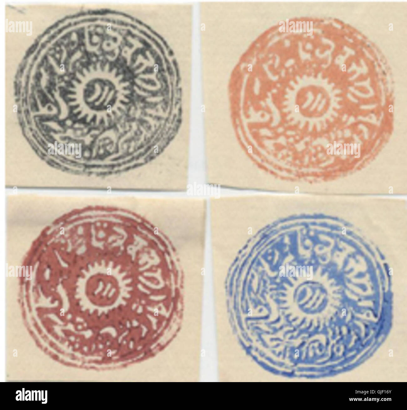 The Brighton forgeries of Jammu and Kashmir were created by Harold ...